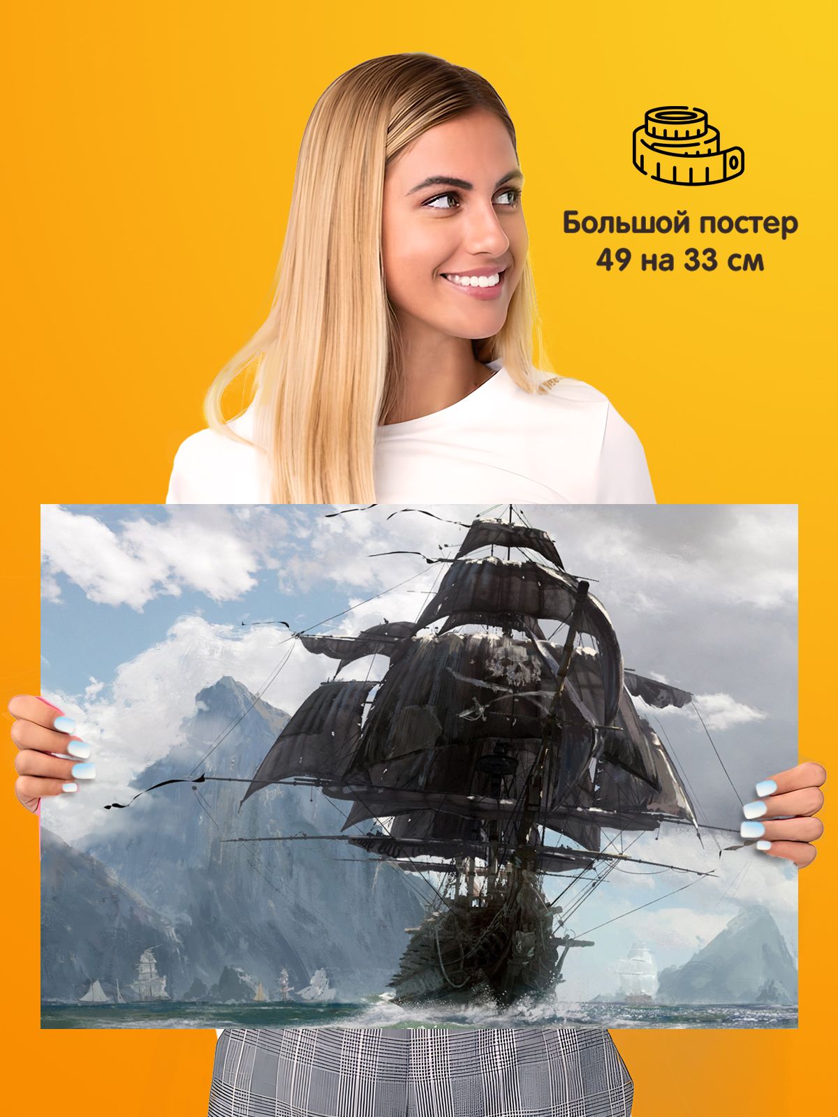 Постер плакат Pirates of the Caribbean Пираты Карибского моря Черная Жемчужина