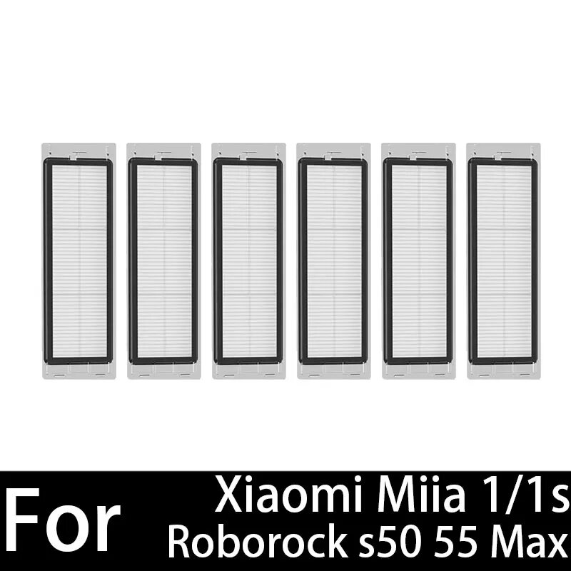 Боковая щетка-фильтр для роботов-пылесосов Roborock Xiaomi Бежевый