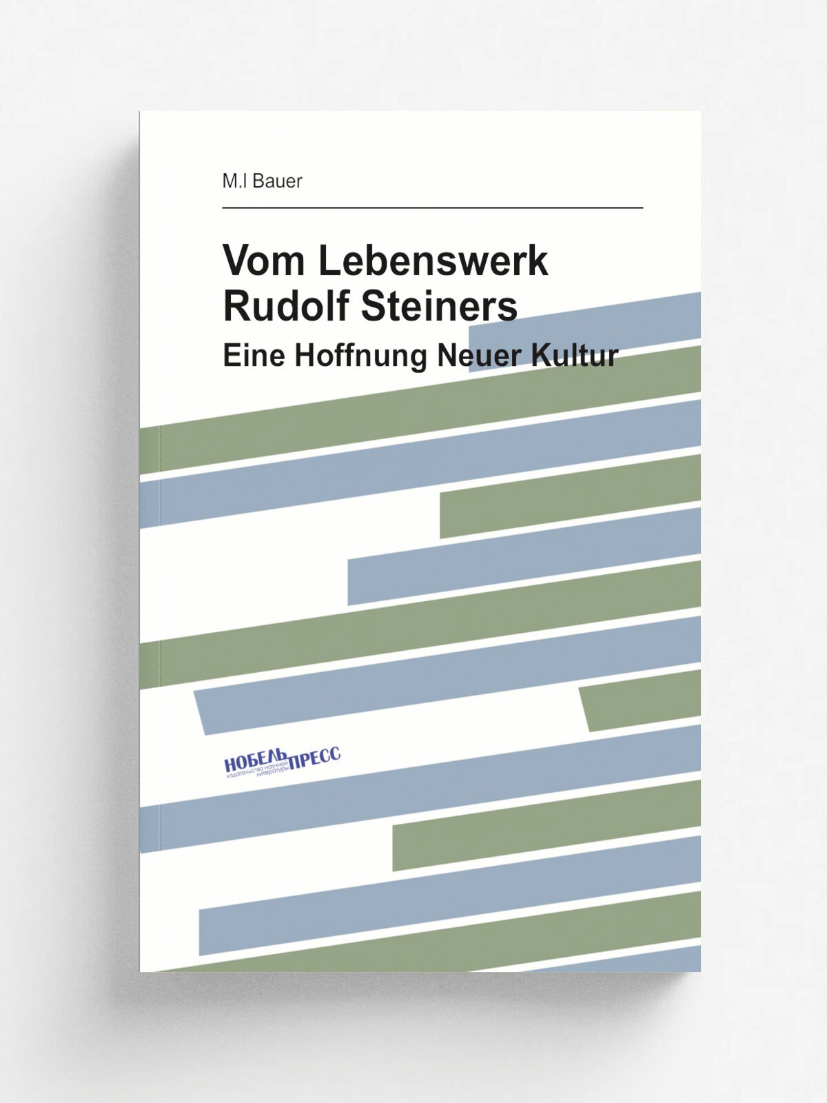 Vom Lebenswerk Rudolf Steiners. Eine Hoffnung Neuer Kultur