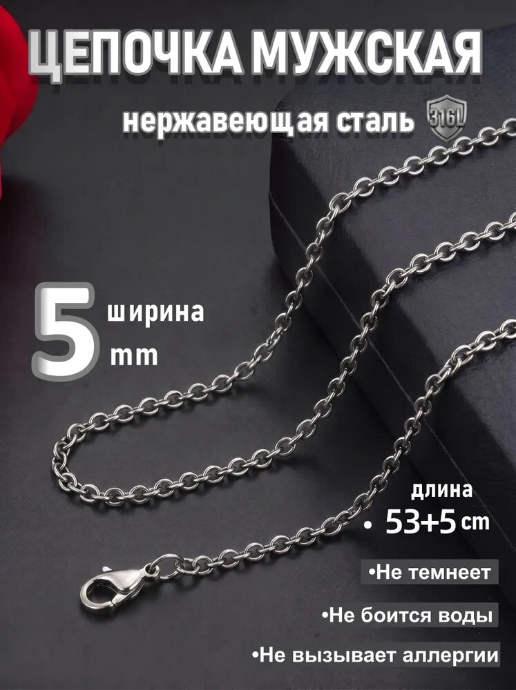 Инструмент для застёгивания украшения