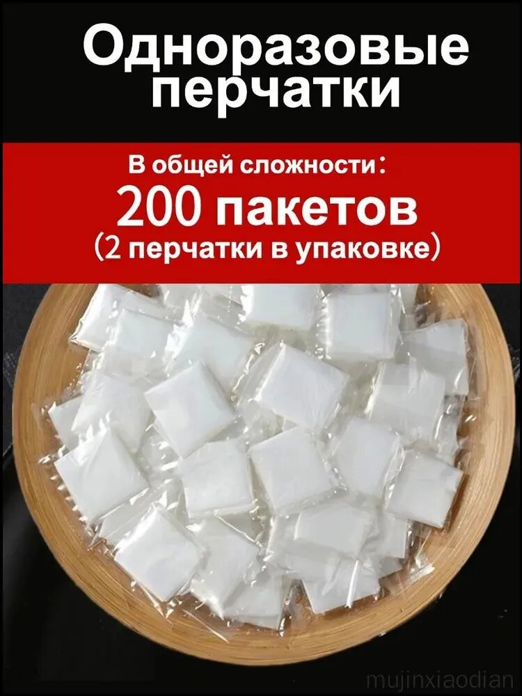 Перчатки хозяйственные, размер Универсальный, 200 пар