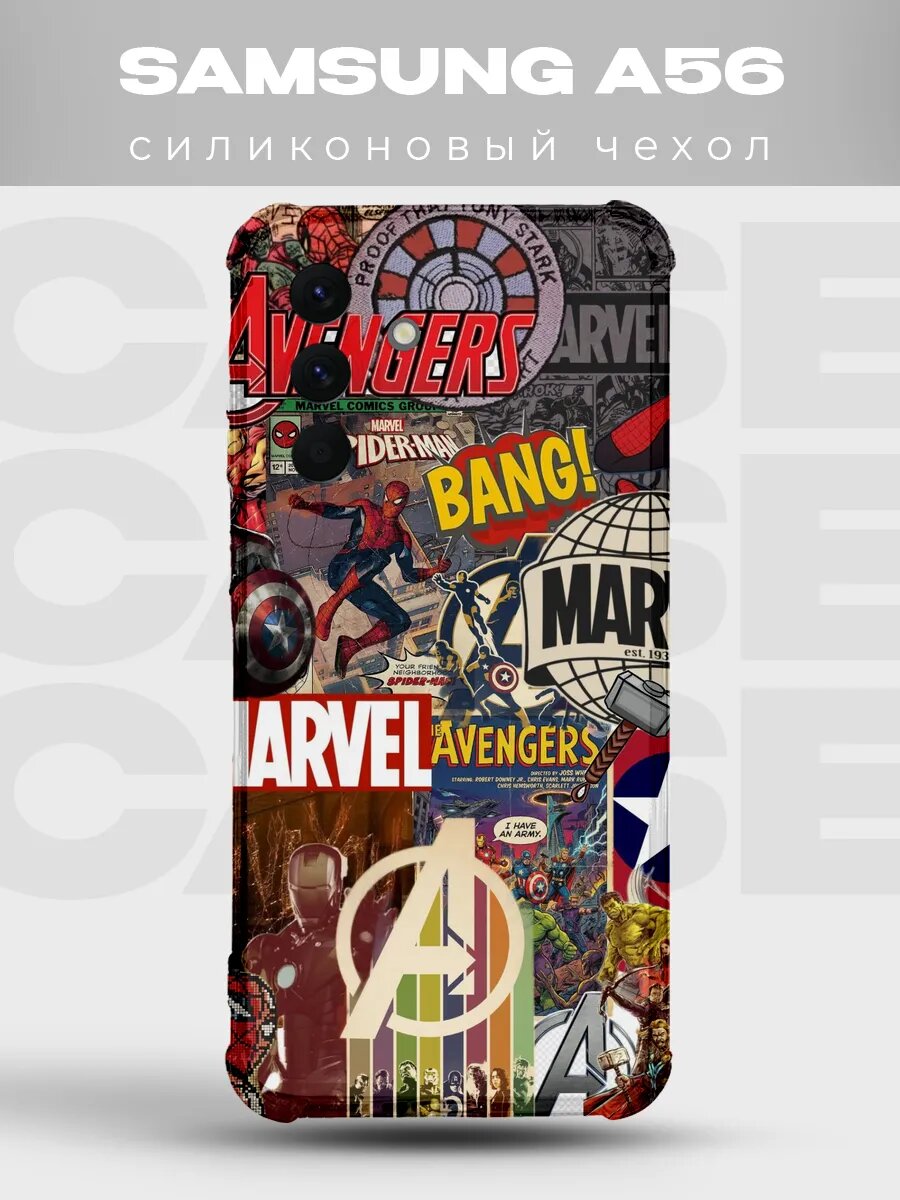 Чехол на Samsung A56 Мстители avengers супергерои дум комикс