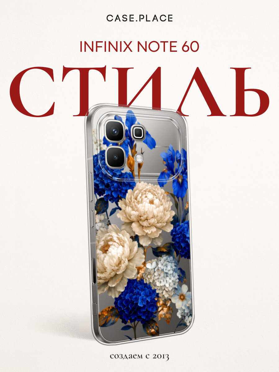 Чехол на Infinix Note 60 / Инфиникс Нот 60 с принтом Цветочная роскошь