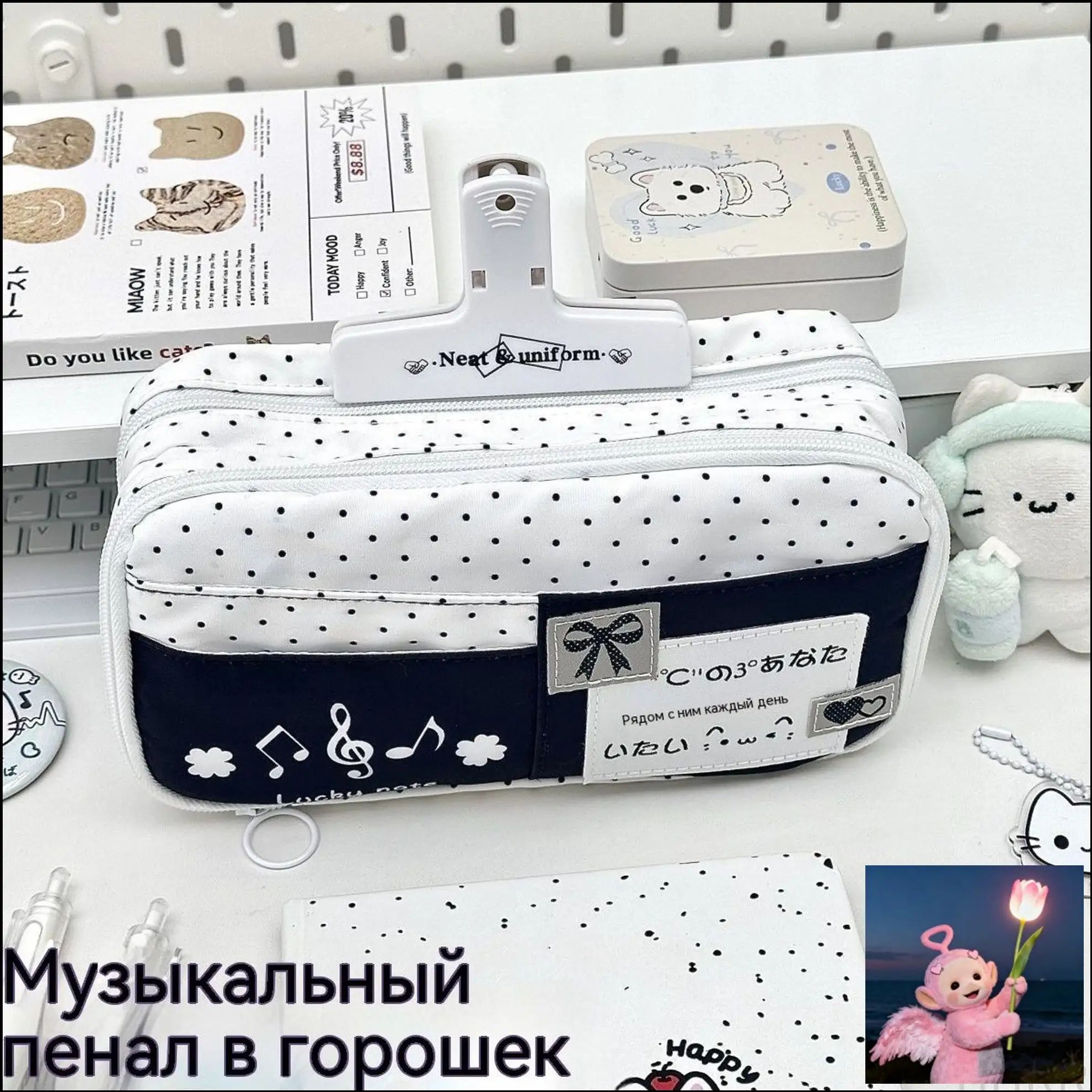 Пенал для канцелярских принадлежностей черный, компактный органайзер для офиса и учебы, размеры 20x15x10 см — фото 1