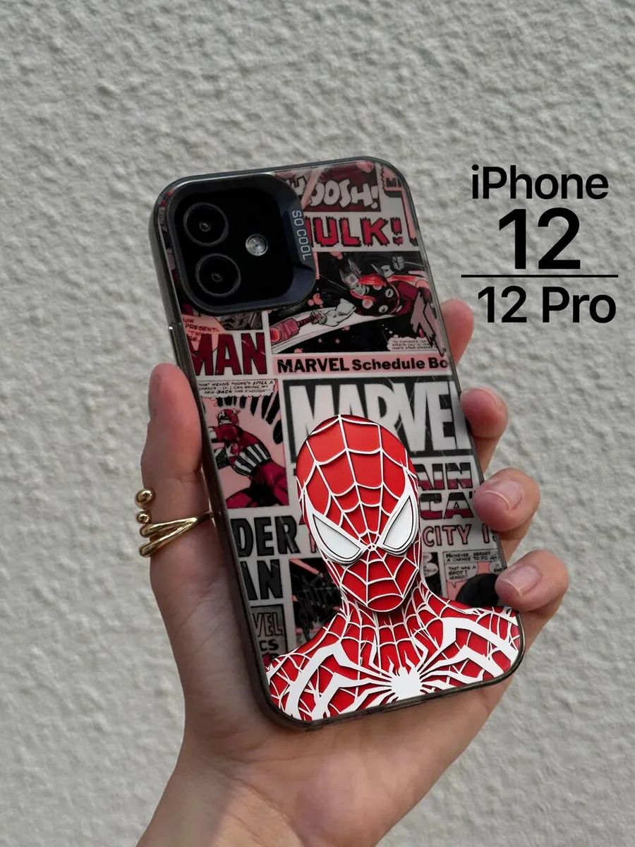 Чехол на iPhone 12 12 Pro для мальчика