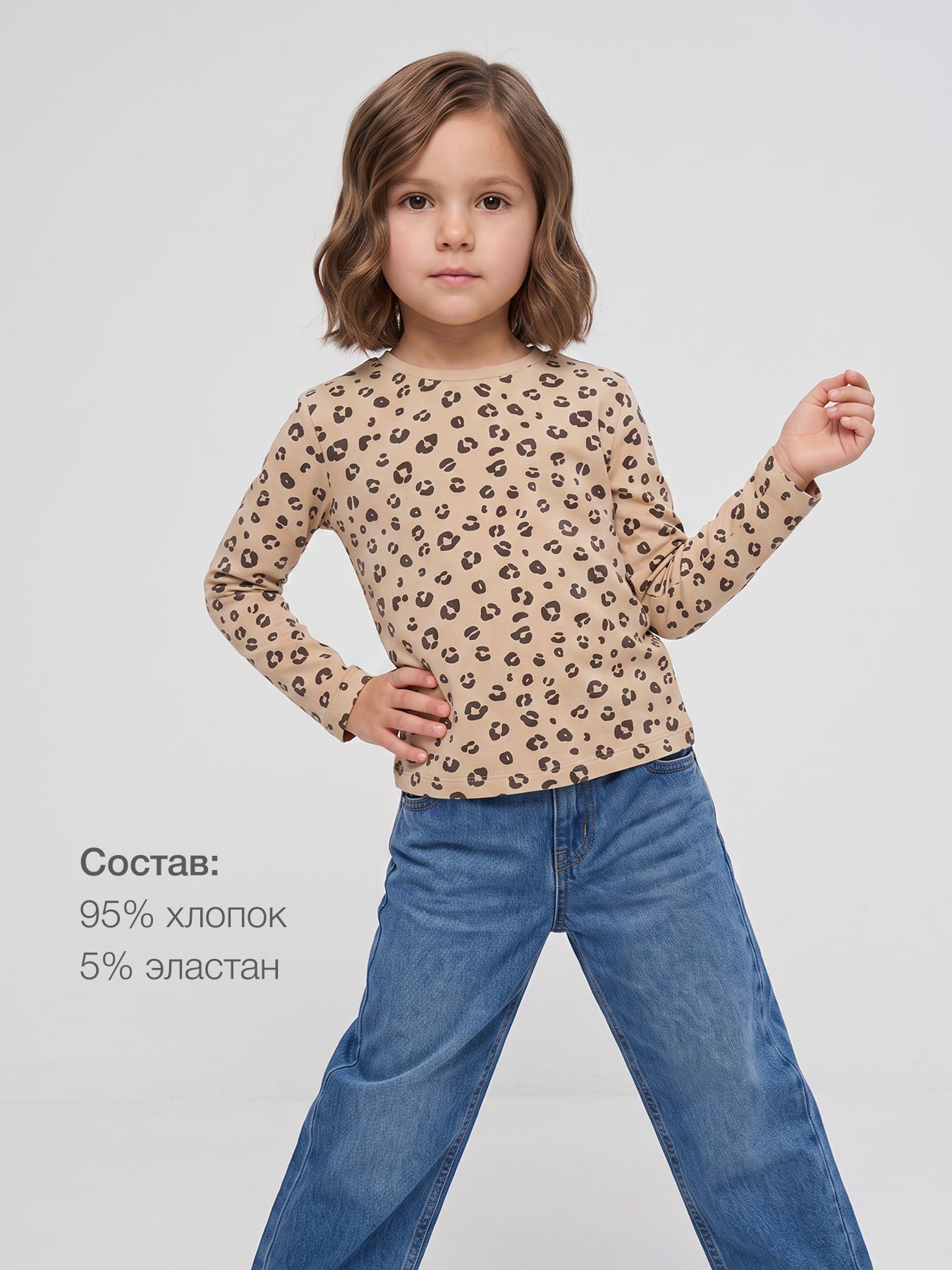Лонгслив Kari Kids Осень-зима 2026, размер 2-3, бежевый — фото 1