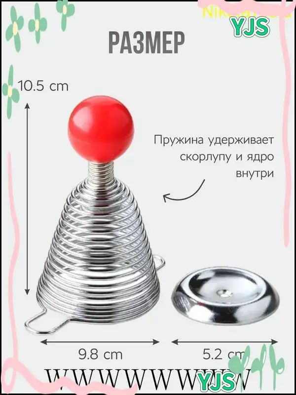 Орехокол, 10 см — фото 1