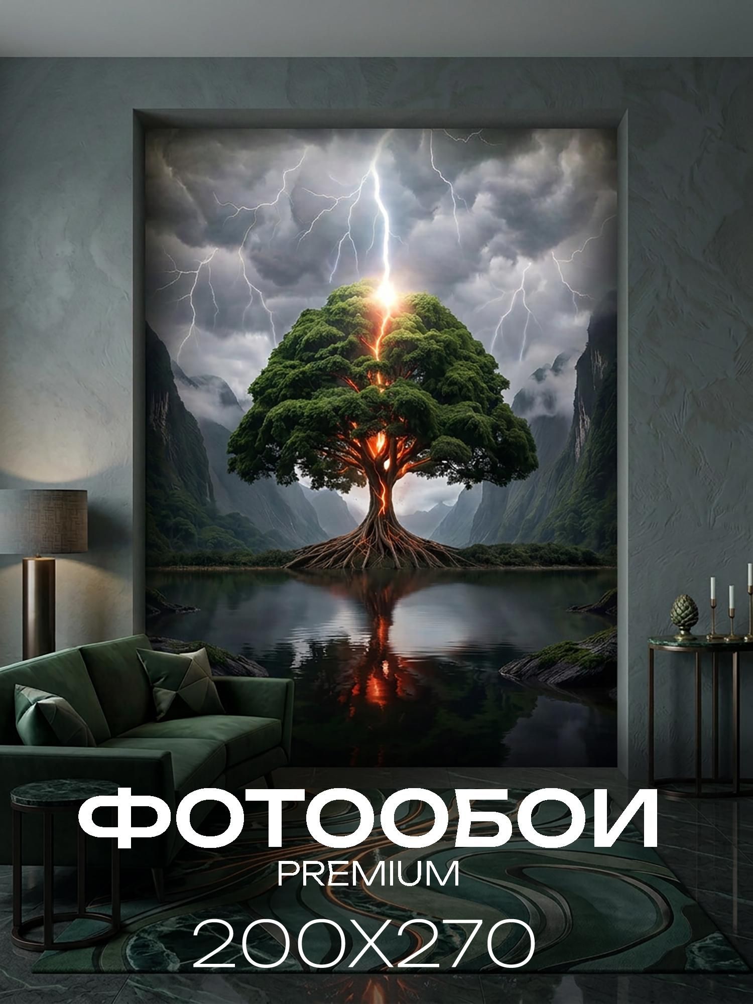 Фотообои 3d в спальню и для зала Пейзаж и горы 200х270