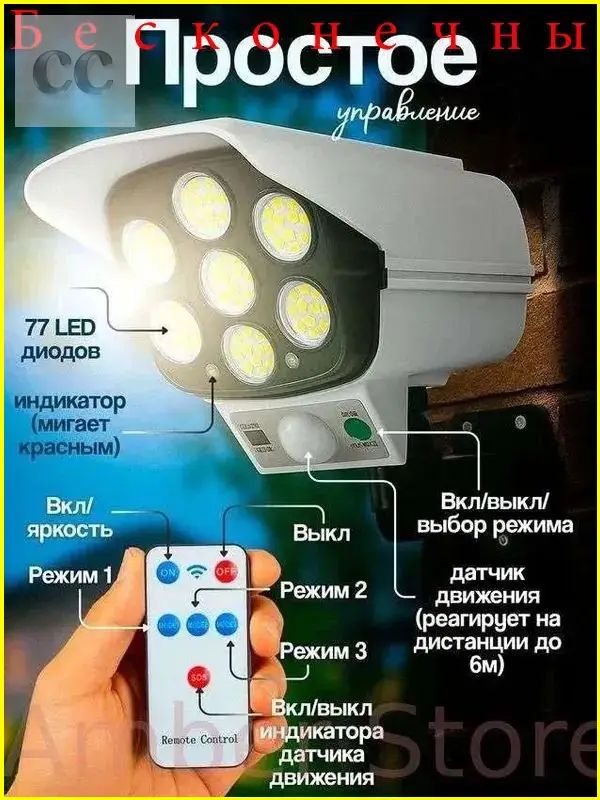 Техническое освещение
