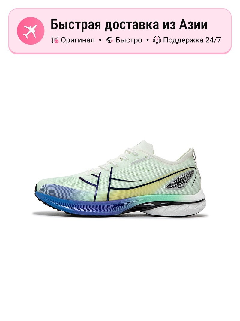 Кроссовки Xtep Air Zoom Pegasus 40