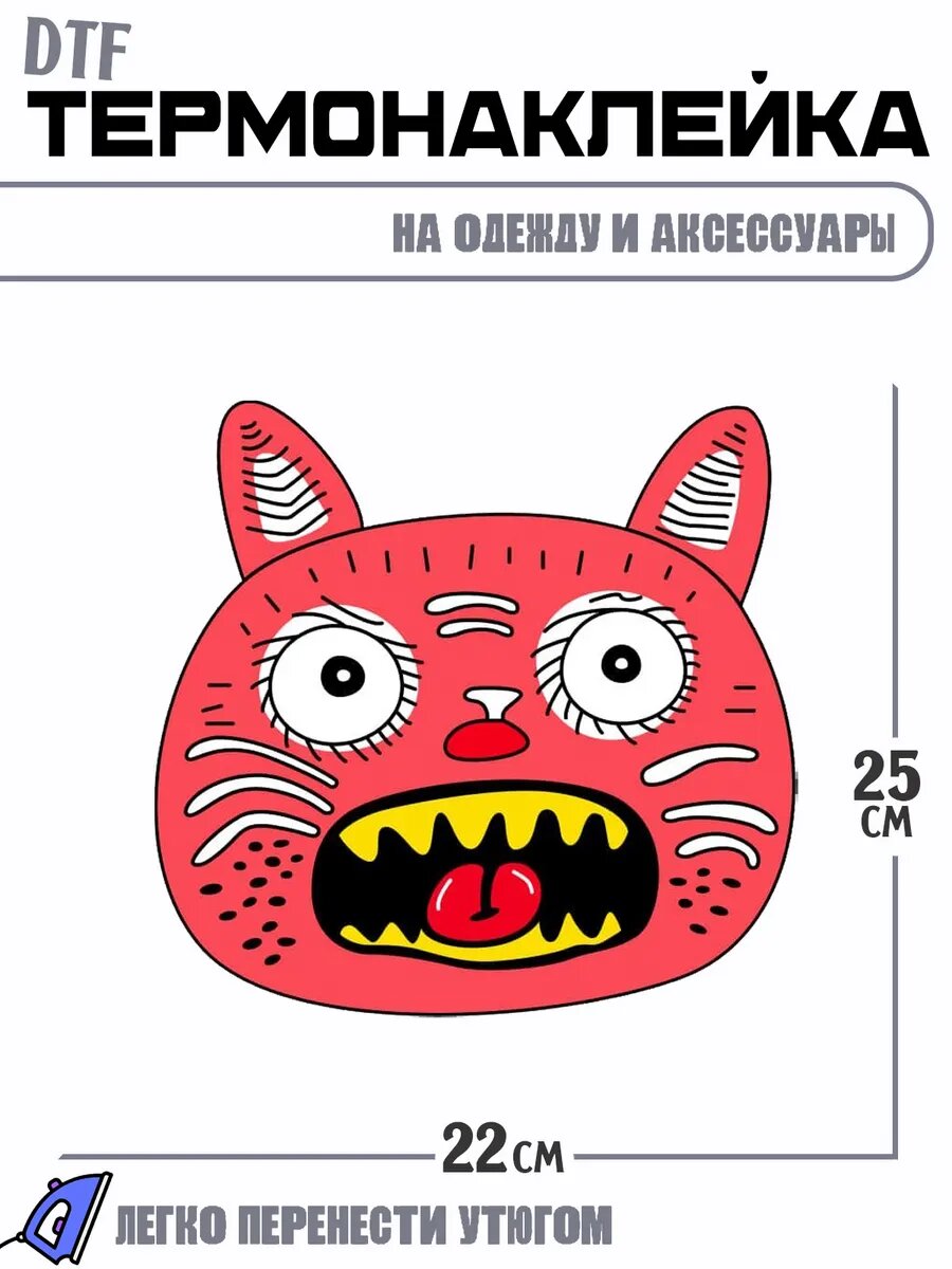 Термонаклейка Котик