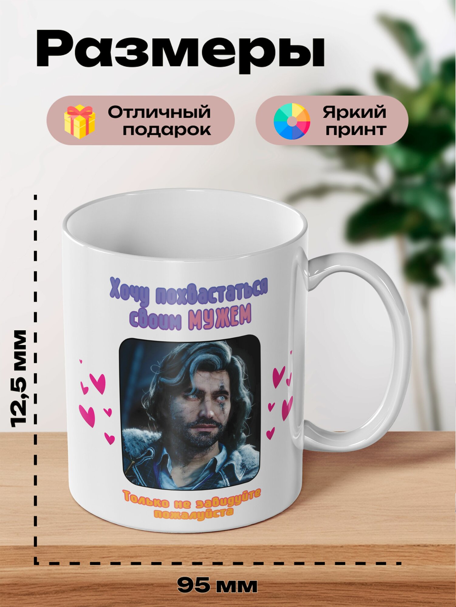 Кружка Экспедиция 33 — фото 1