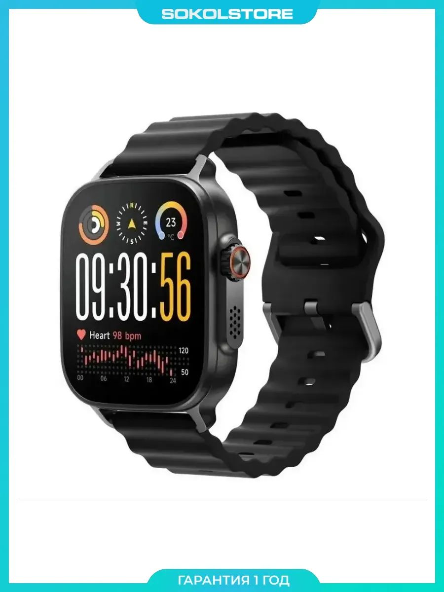 Realme Смарт-часы Watch 5, черный
