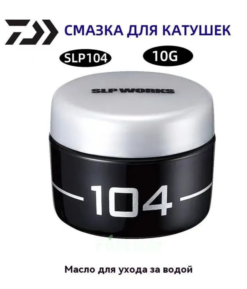 Аксессуары, оснастка для рыбалки 1 черный 10