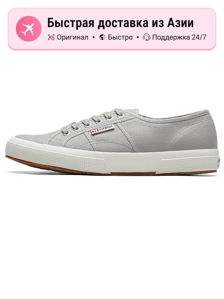 Кеды Superga 408