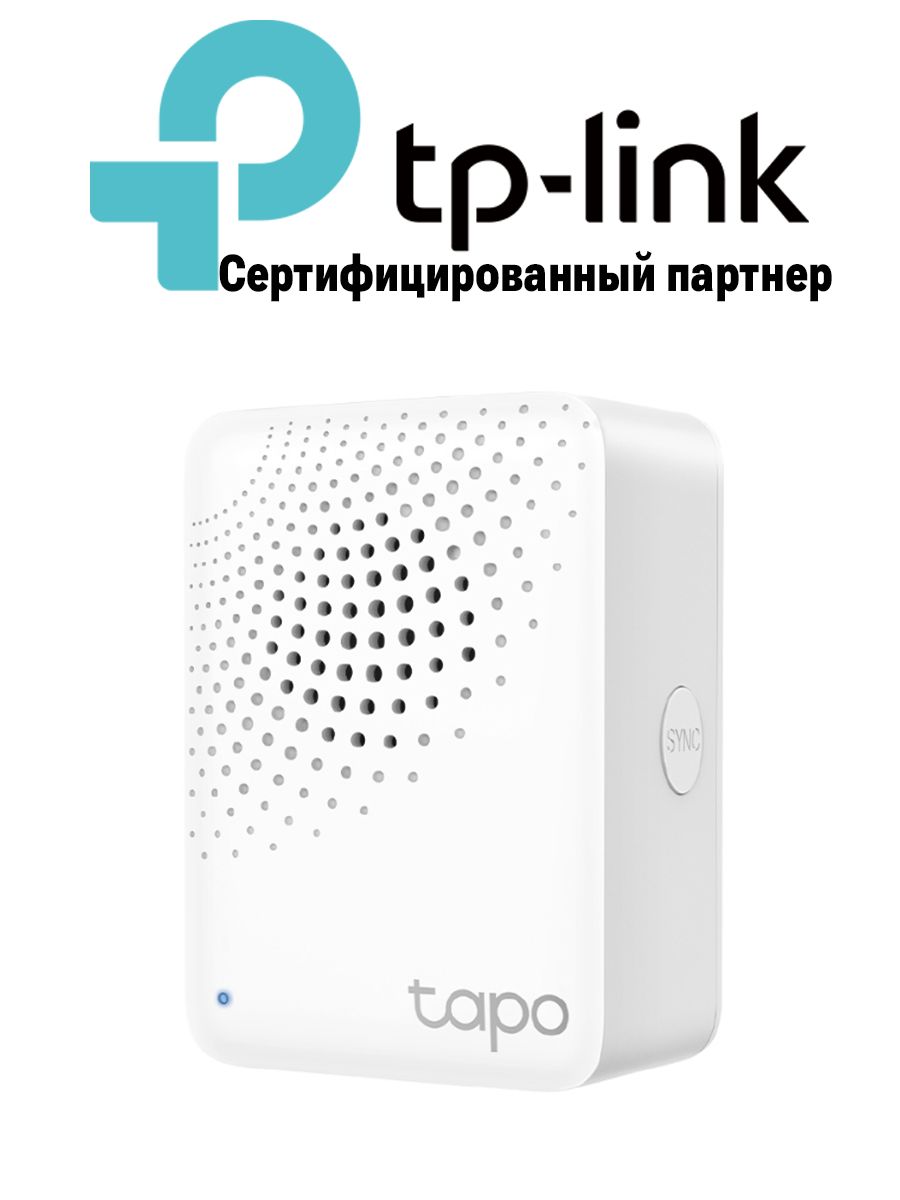 TP-Link Tapo H100 Центр управления умным домом Smart Hub