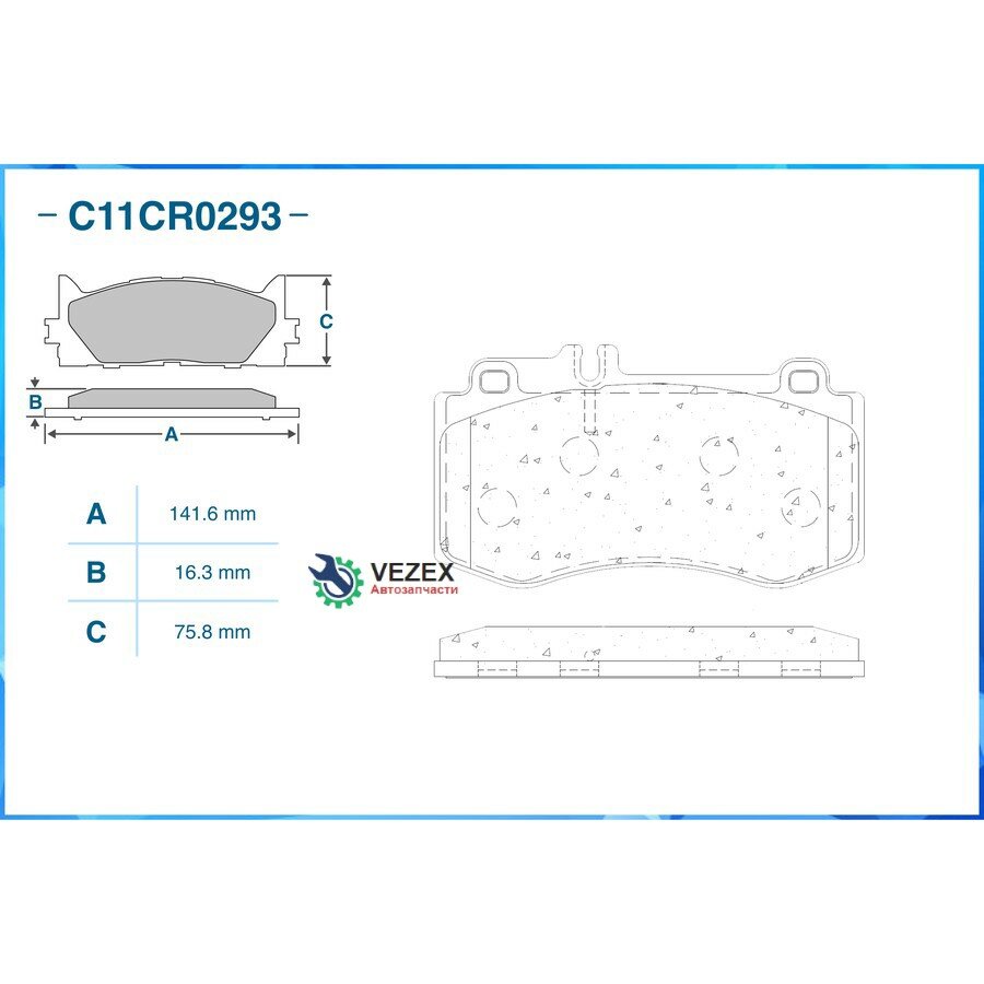 CWORKS C11CR0293 Тормозные колодки передние, Low Metallic C11CR0293
