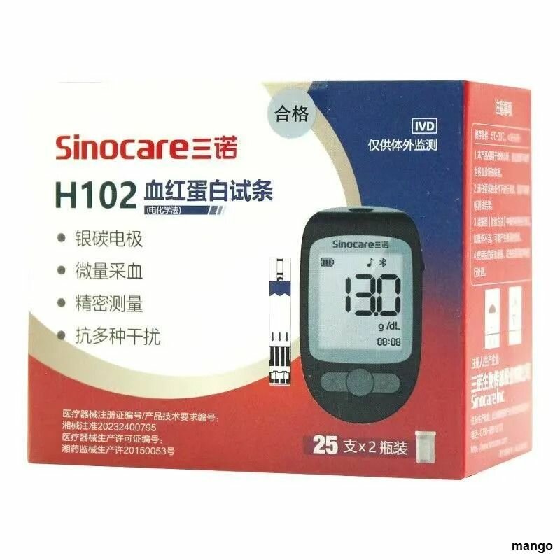 H102 Тест-полоски для определения гемоглобина 50 шт. (Исключение инструментов) гемоглобин тест полоски 50 штук без прибора