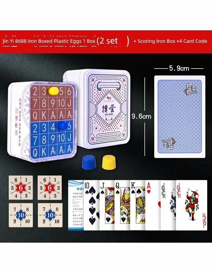 Пластиковые карты Jinyi 8688 в железной коробке (2 колоды)