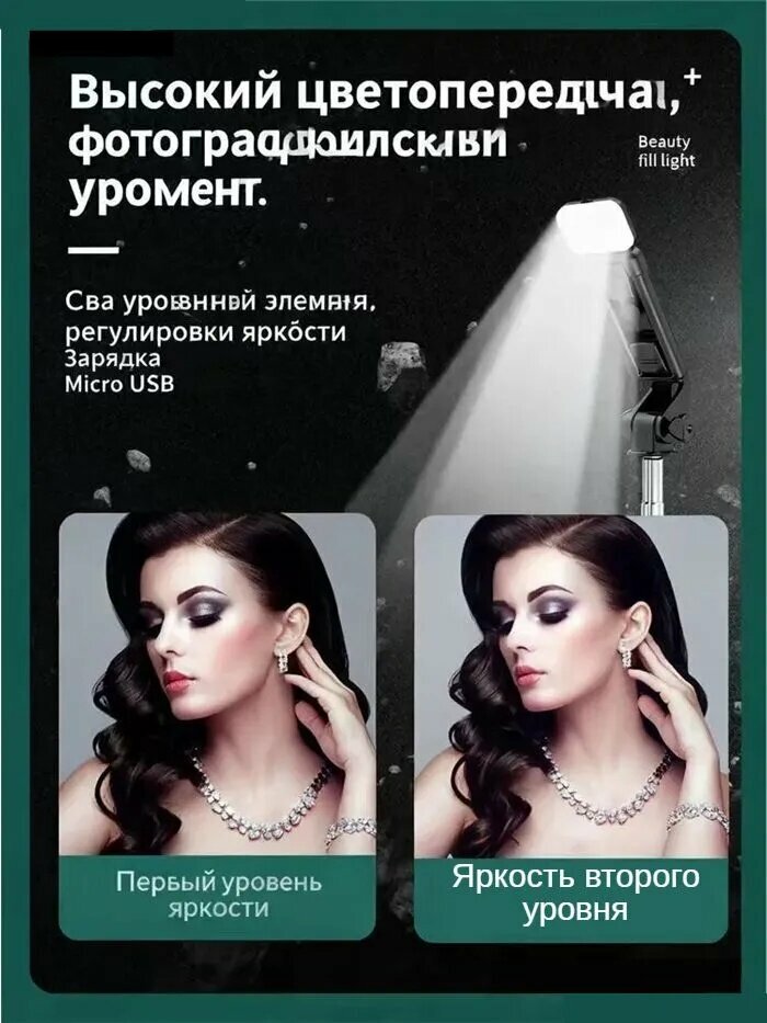 Селфи палка для смартфона — фото 1