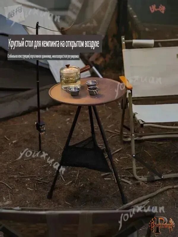 Садовый стол, Пластик 37х56 см