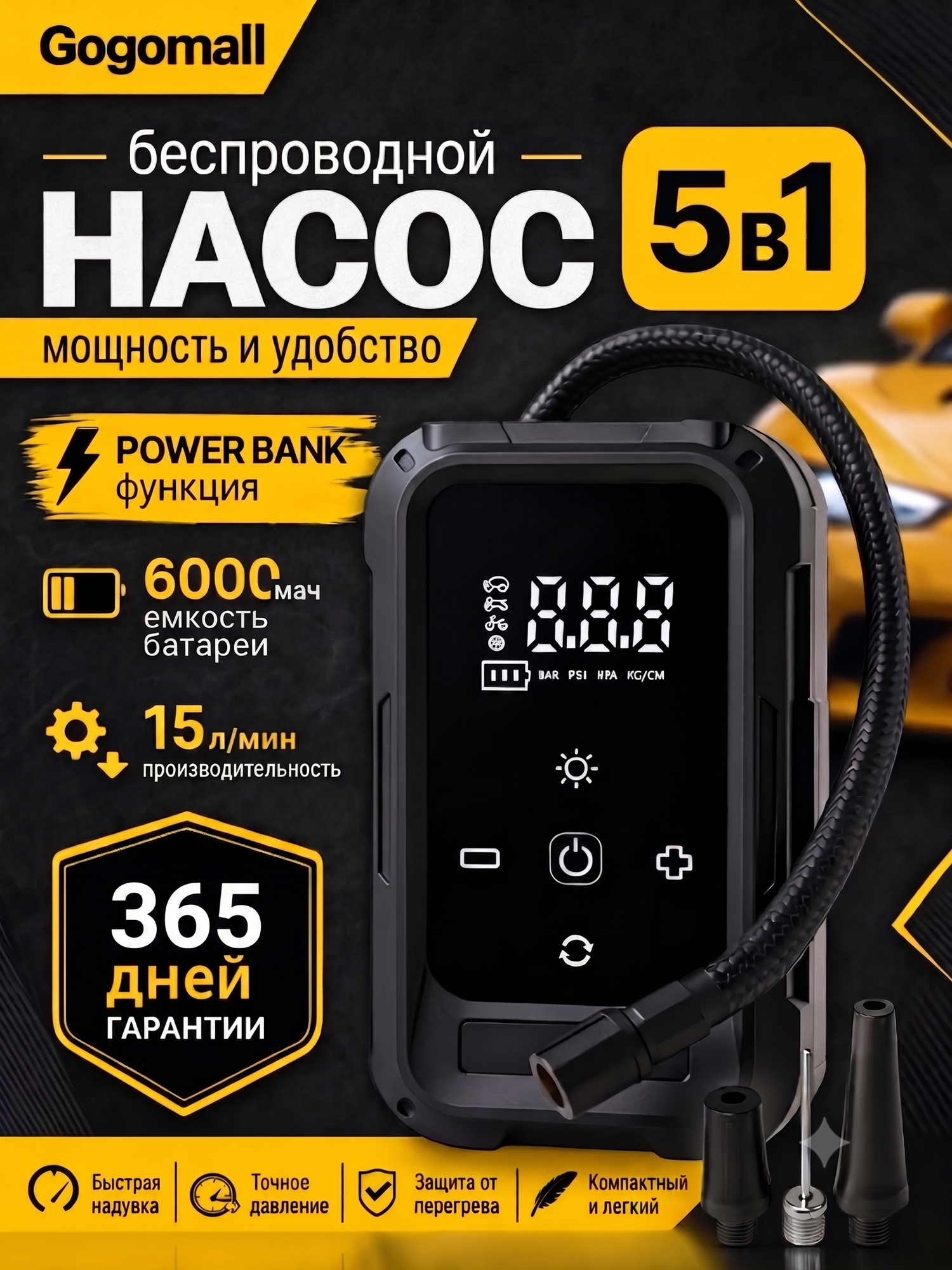 Компрессор автомобильный беспроводной 30 л/мин , насос аккумуляторный с зарядкой от USB
