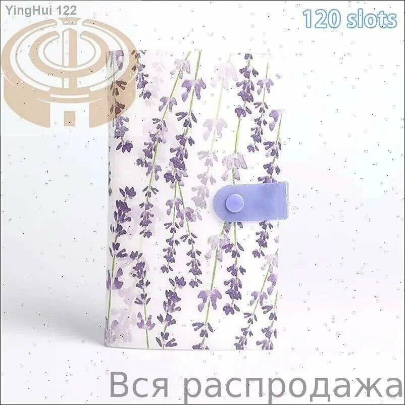Книга для хранения стикеров для ногтей