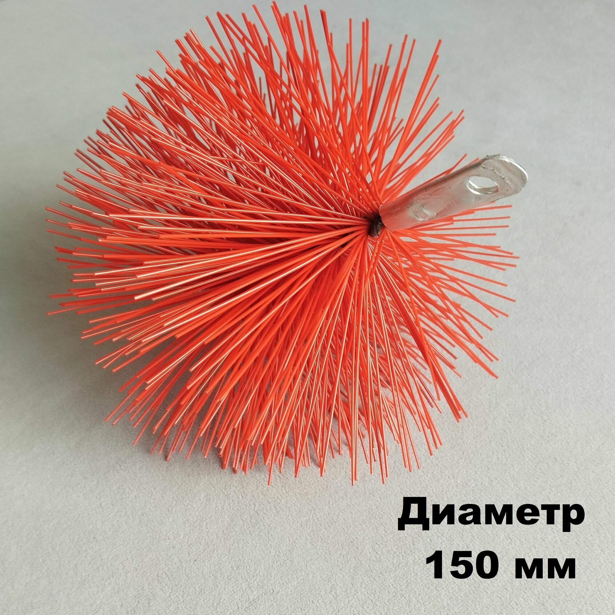Ерш (щетка) из нейлона для трубочистов 150 мм, Vorel
