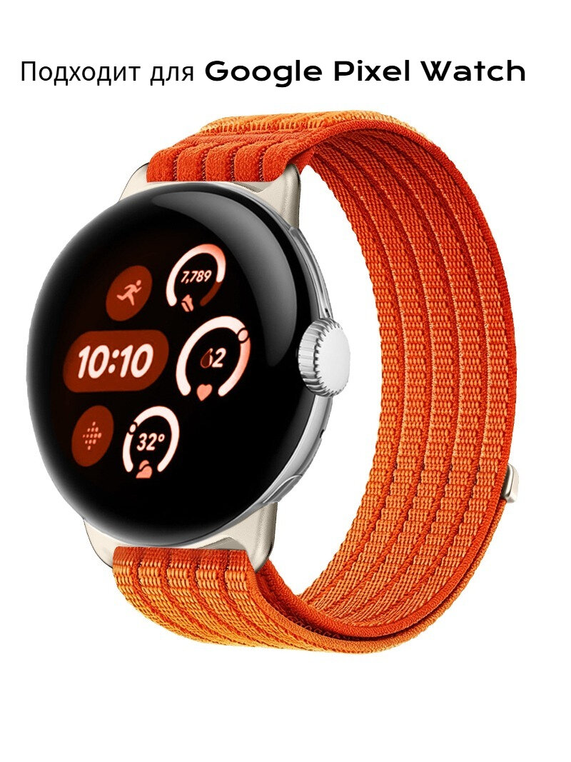 Наручные часы из нейлона для Google Pixel Watch4 /3 45mm 41mm