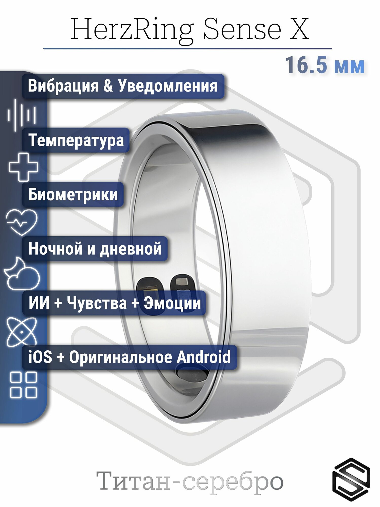 Тонкое Умное кольцо с ИИ, Вибрацией и Чувствами HerzRing Sense X №6