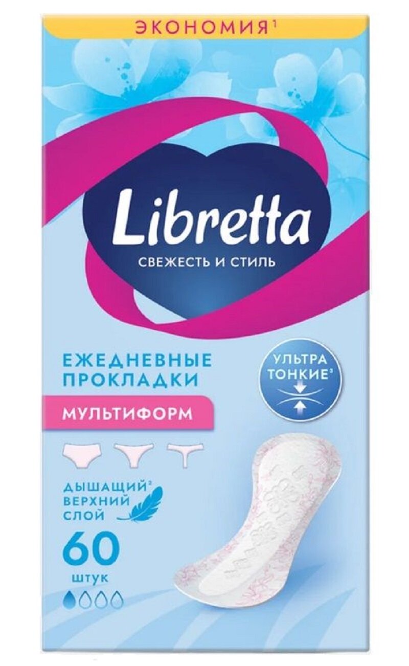 Ежедневные прокладки LIBRETTA свежесть И стиль мультиформ 60