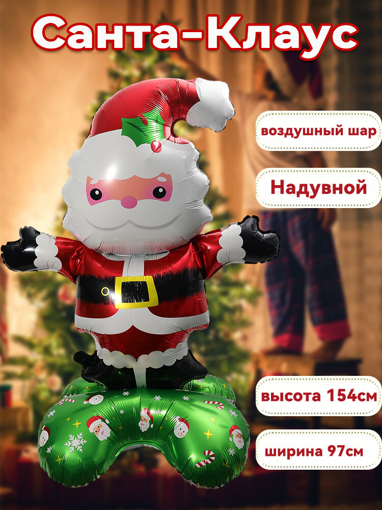 Рождественские воздушные шары из фольги, детские игрушки, старик, снеговик, пряничный человечек, 1 шт.