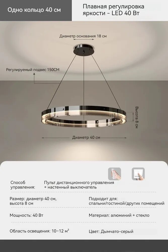 Cassina Люстра, LED, 40 Вт, Итальянский стиль, Диаметр 40см, Дымчато-серый — фото 1