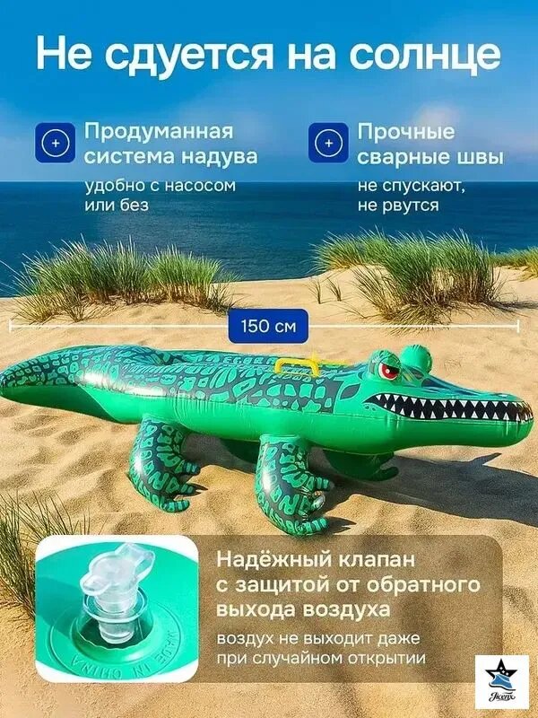 Круг для плавания надувной плот матрас крокодил,140CM