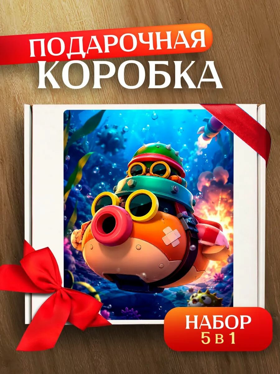 Подарочная коробка Brawl stars , упаковка для подарка, 1шт, размер 23,5x22,5х10 см