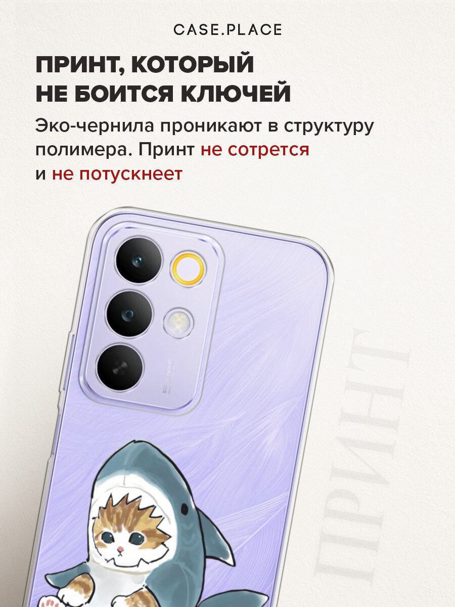 Силиконовый чехол на Realme C85 / Реалми C85 с принтом Кошачий плавник — фото 1