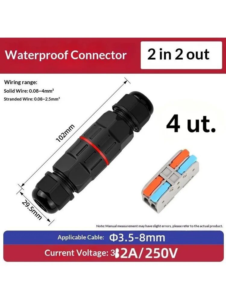Наружные водонепроницаемые клеммные колодки 4 предмета, 32A/250V, IP68