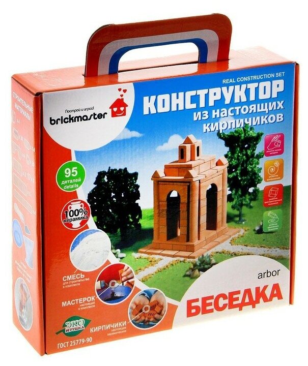 Конструктор керамический для детского творчества «Беседка», 95 деталей
