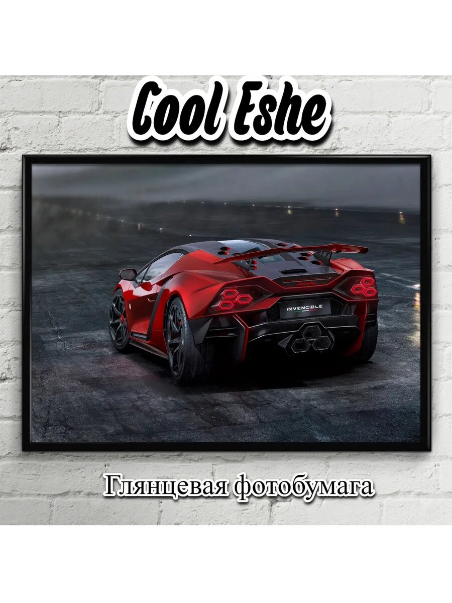 Плакат "Красный lamborghini invencible rear" А4