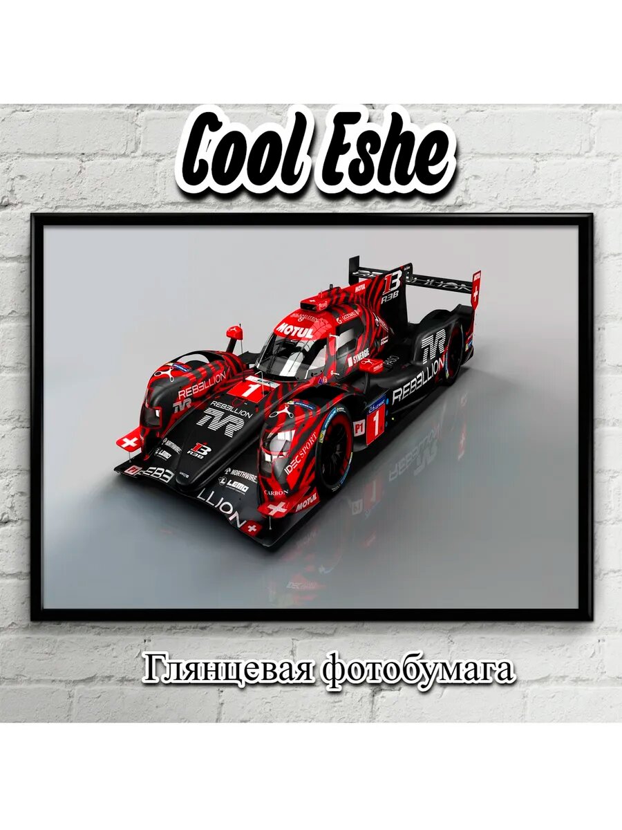 Плакат "rebellion r13 lmp1, серый фон" А3