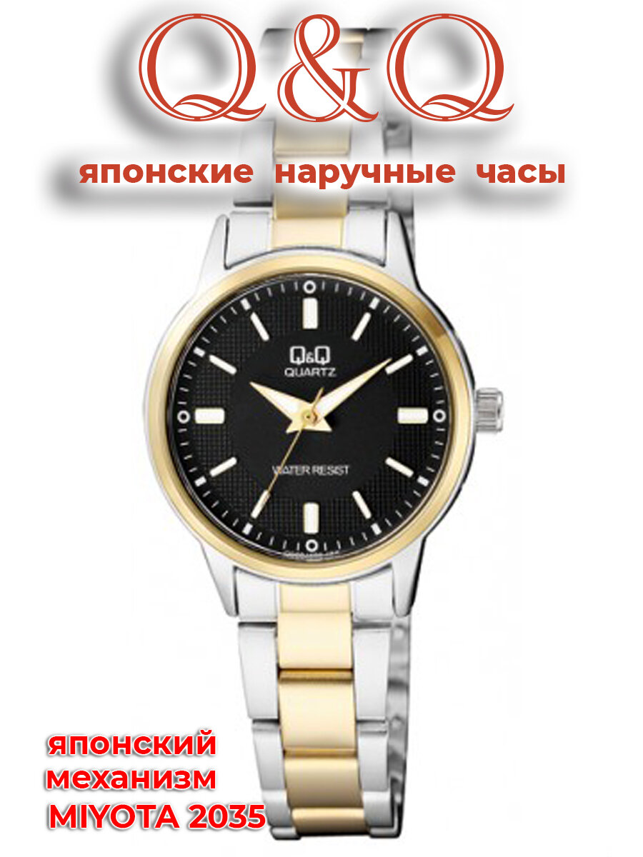 Q&Q, серебристый — фото 1