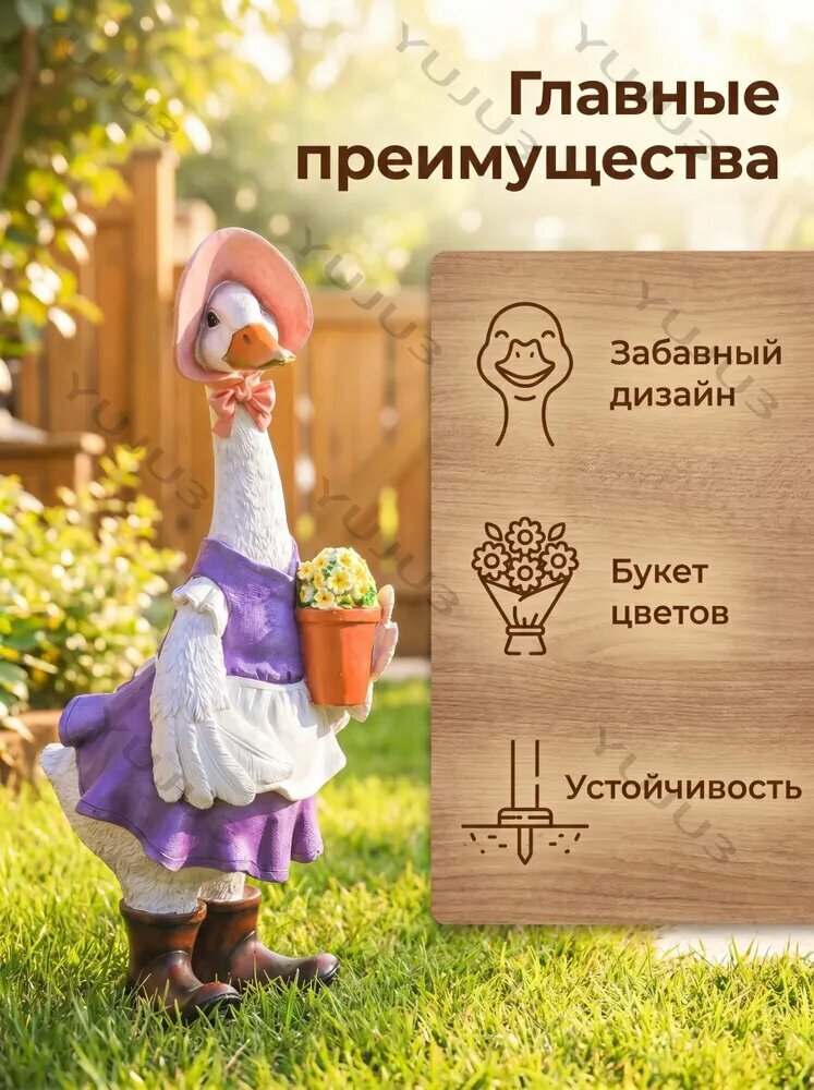 Фигурка садовая — фото 1