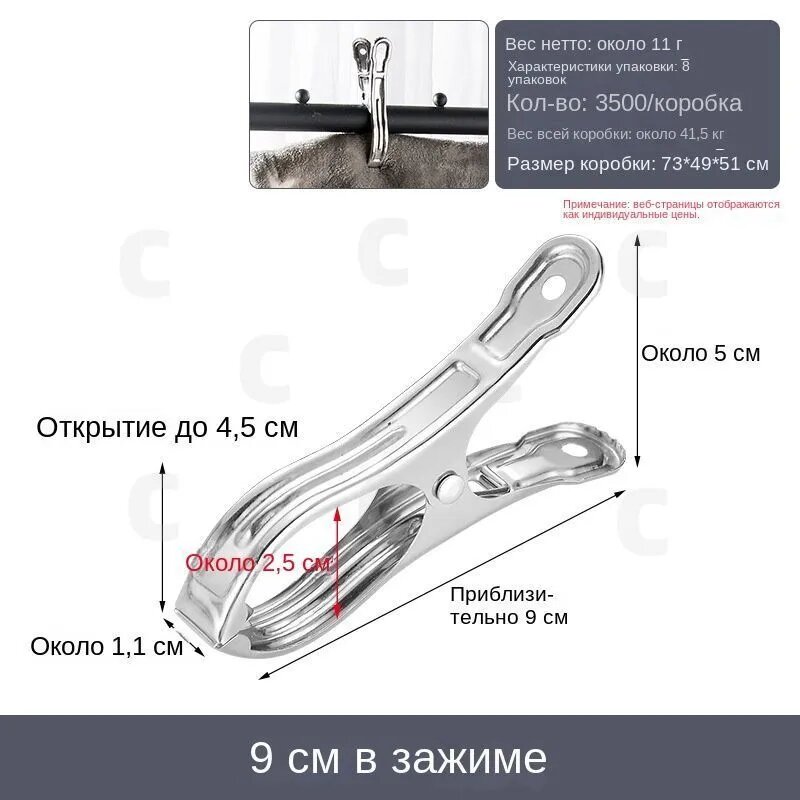 Прищепки для белья — фото 1