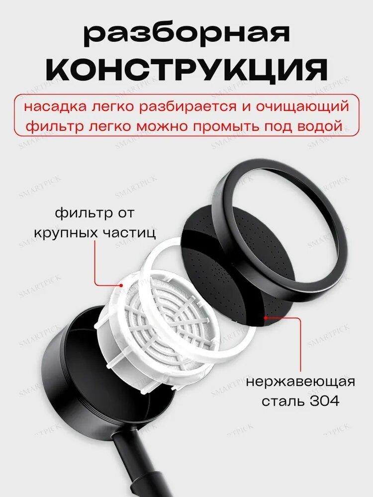 Лейка для душа — фото 1