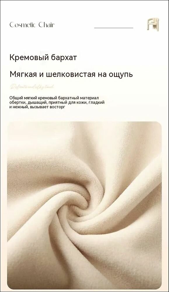Стул — фото 1