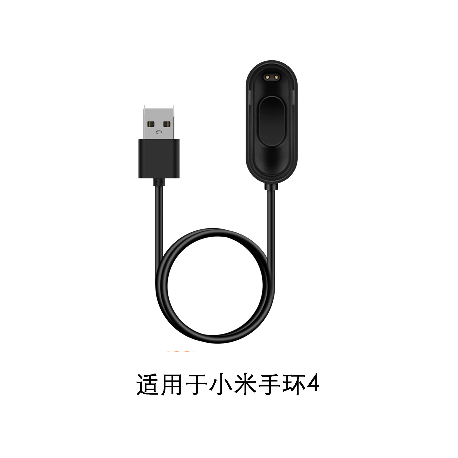 Кабель зарядки для Xiaomi Mi Band 4, 22 см, USB-C, совместимый с фитнес-браслетами и умными браслетами
