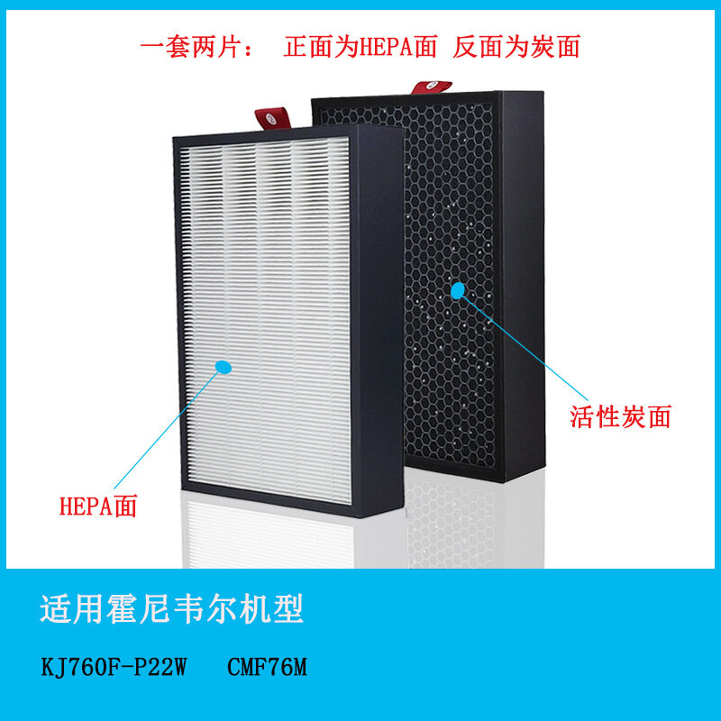 Заменяющий фильтр для очистителя воздуха Honeywell KJ760F - Одна фильтровальная единица (Набор из 2 шт.)