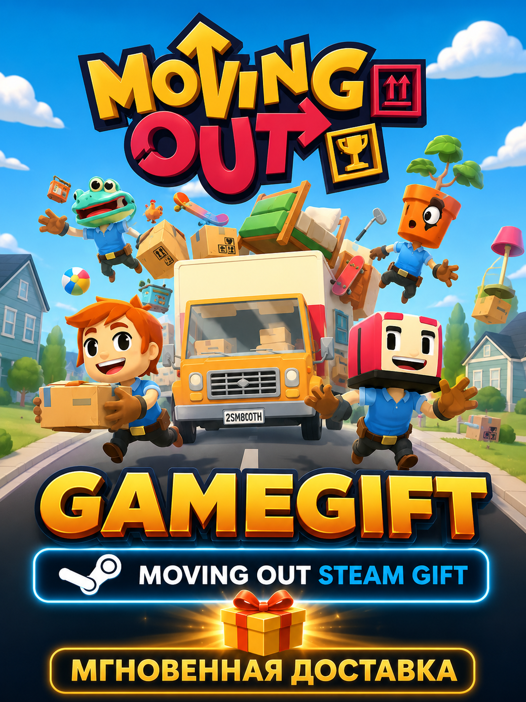 Игра Moving Out для STEAM ПК (PC) | Страна активации - Индия | Подарком на Ваш аккаунт | Автовыдача