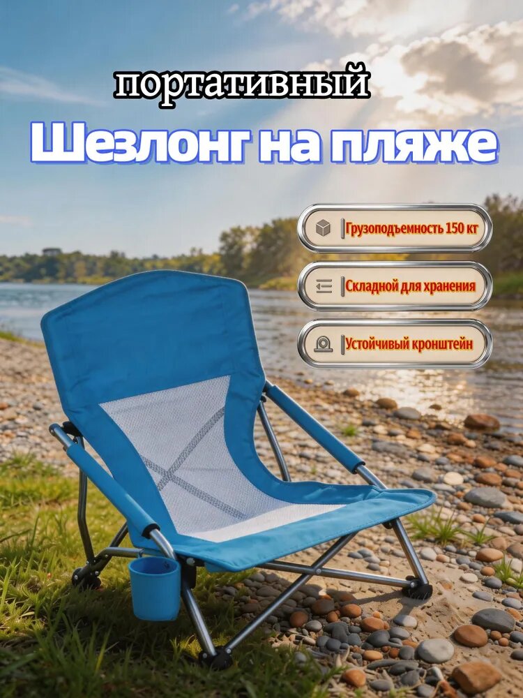 Сиденье для SUP-доски