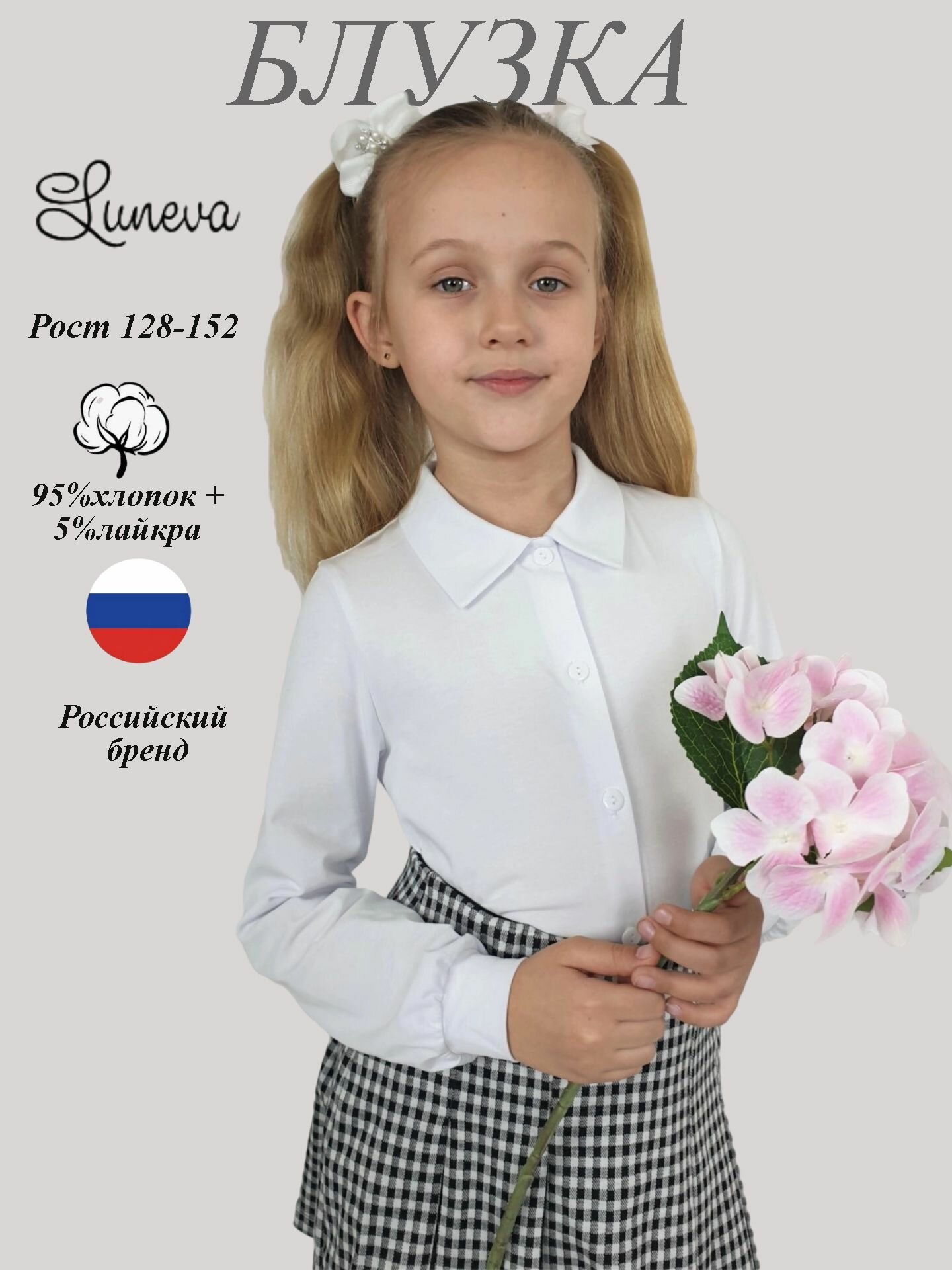 Джемпер